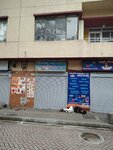 San ignacio Ice Cream (Antioquia, Municipio de Medellín, La Candelaria, Carrera 44, 83), dondurmacılar  Medellin'den