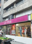Lili Pink (Antioquia, Municipio de Medellín, La Candelaria, Calle 52, 49-17), kadın hastalıkları ve doğum dispanserleri
