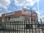 U-Storage (Valle del Cauca, Municipio de Santiago de Cali, Avenida Alfonso Bonilla Aragon, 57-35), şarap ve içki toptan satışları  Cali'den