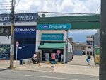 Cafam (Valle del Cauca, Municipio de Santiago de Cali, Calle 13, 6), eczaneler