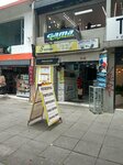 Gama Impresos (Bogotá, Chapinero, Carrera 15, 75-54), oyun salonları  Bogota'dan