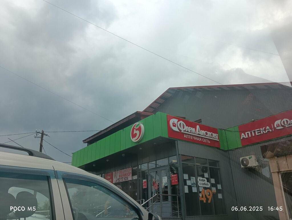 Süpermarket Pyatyorochka, Novokuznetsk, foto