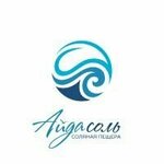 Соляная пещера Айдасоль (Kirova Street No:82), tuz mağarası  Novosibirsk'ten