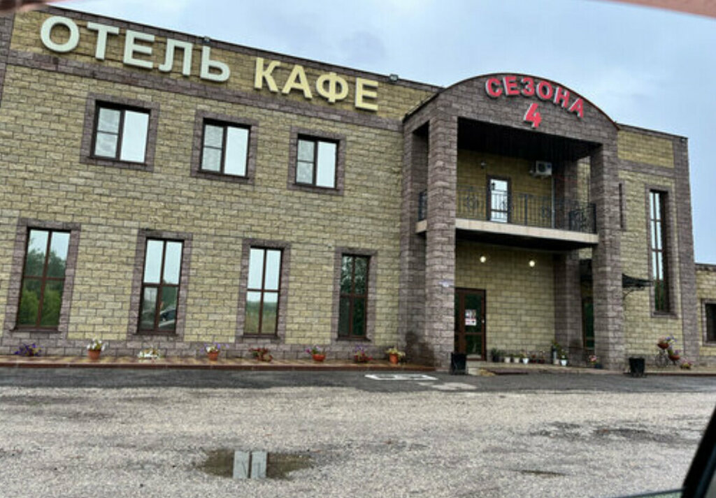 Otel 4 Сезона, Samarskaya oblastı, foto