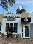 Сулико (Kotovskogo Street No:20, posyolok gorodskogo tipa Zagoryanskiy), hazır gıda satan yerler  Moskova ve Moskovskaya oblastından