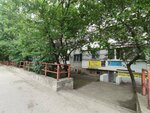 Электровелосипеды (Chekists Avenue No:10, mikrorayon Yubileyny), elektrikli araç satışı  Krasnodar'dan