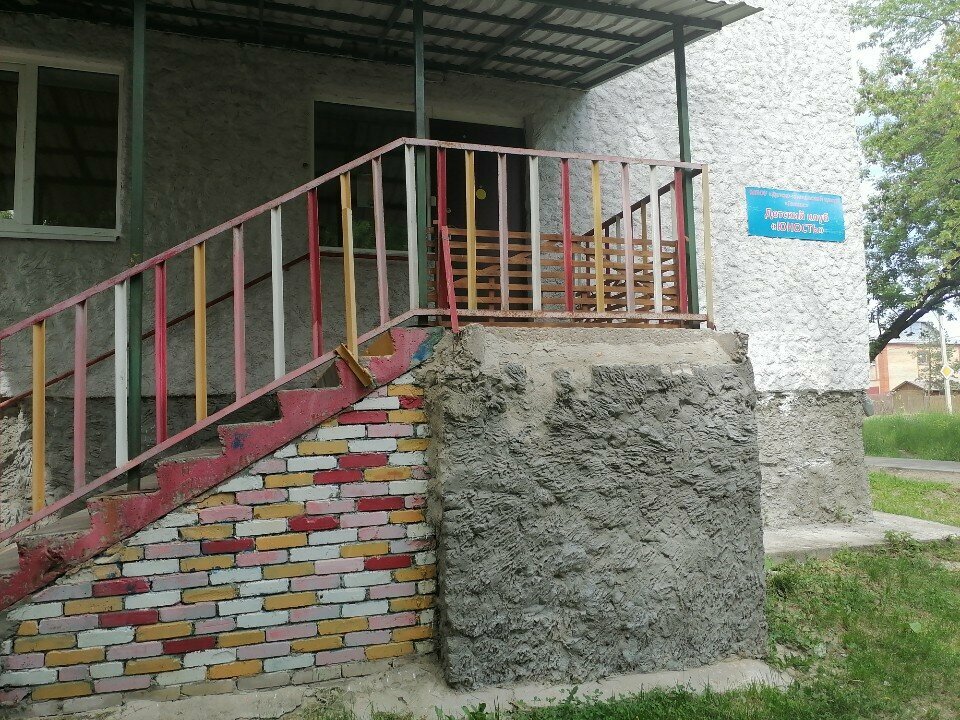 Kurs Детский клуб Юность, Kovrov, foto