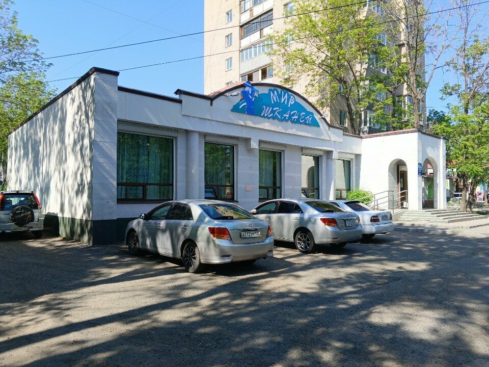 Mefruşat Mir Tkaney, Ussuriysk, foto