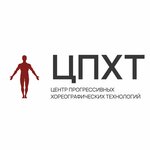 Центр Прогрессивных Хореографических Технологий (Suschyovsky Val Street No:43), spor kulüpleri  Moskova'dan
