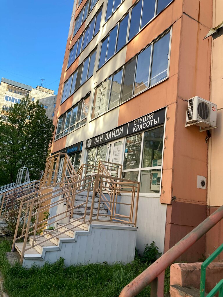 Güzellik salonu Зай, зайди, Tomsk, foto
