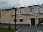 Центр Возвращение (Pavla Levitta Street No:16к1, Kolmovo District), sosyal yardım kuruluşları  Velikiy Novgorod'dan