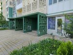 Манэ (Karyakina Street No:5к1), güzellik salonu  Krasnodar'dan