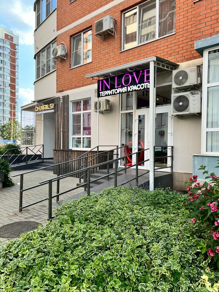 Güzellik salonu In love, Krasnodar, foto