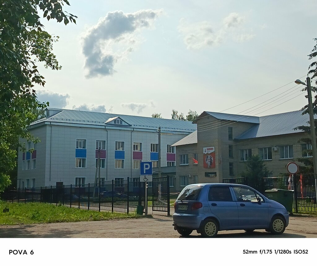Hastaneler Иссинская участковая больница, Penzenskaya oblastı, foto