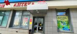 Пром Побелка (45th Strelkovoy Divizii Street No:226, Voronezh), kaplama hizmetleri  Voronej'den