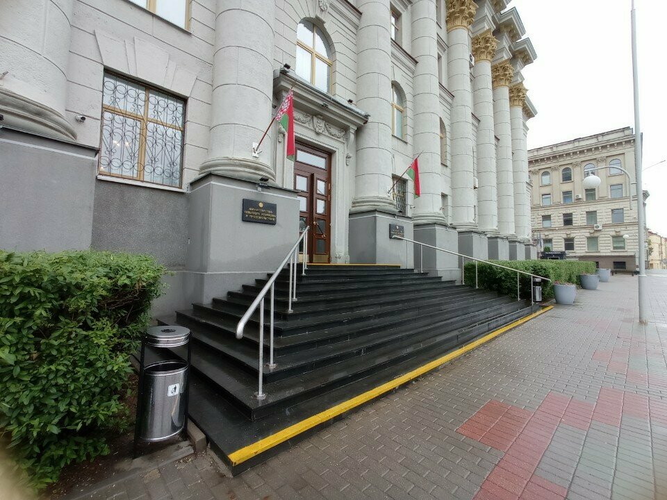 Dernekler, birlikler Республиканский Агропромышленный Союз, Minsk, foto