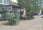 Фирма Пирс ЛТД (ulitsa Geroyev-Razvedchikov No:21/2), yönetim ofisi  Krasnodar'dan