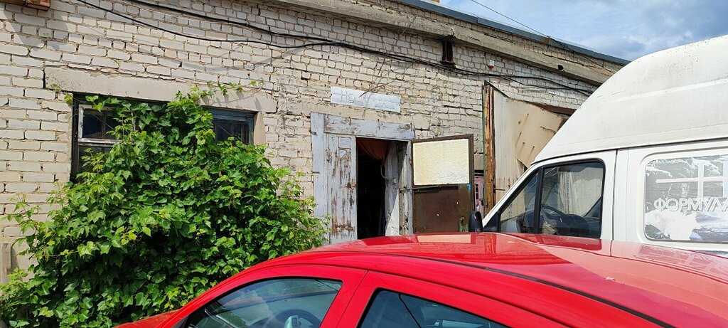 Depo hizmetleri Компания Формула Воды - склад, Voronej, foto