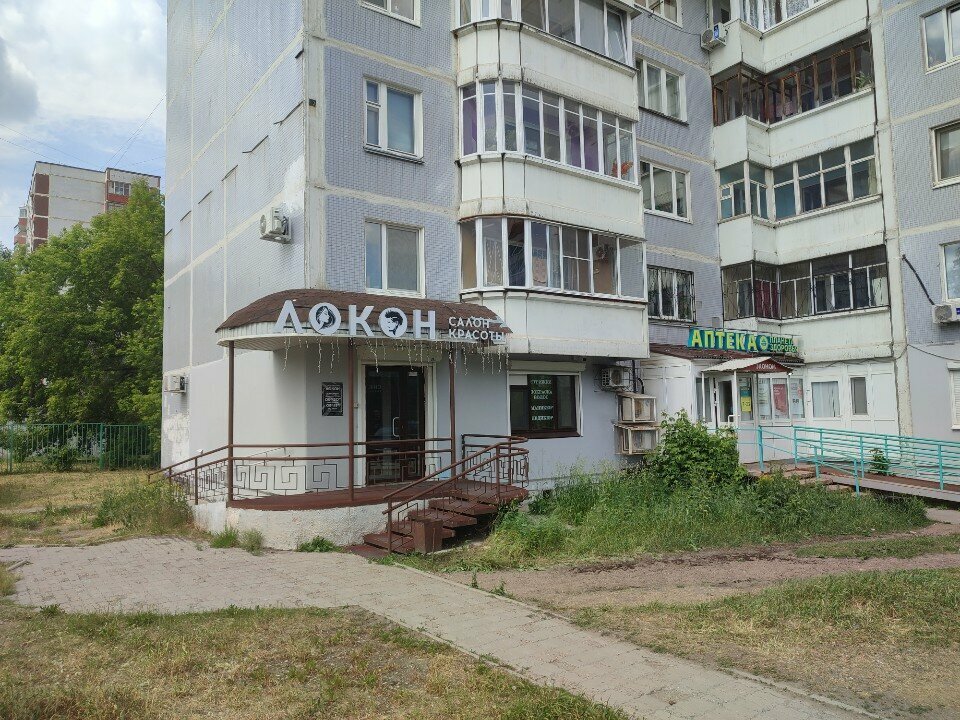 Kuaförler Curl, Perm, foto