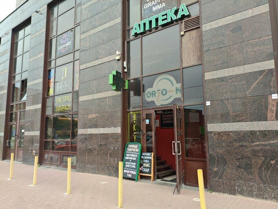 Market Вкус, Saint‑Petersburg, foto
