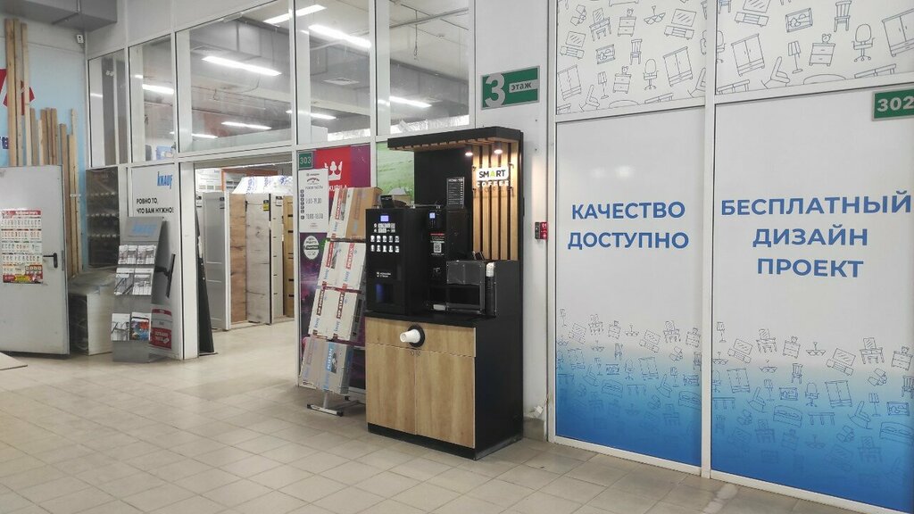 Çay-kahve makinaları, otomatları Smart Coffee, Vladivostok, foto