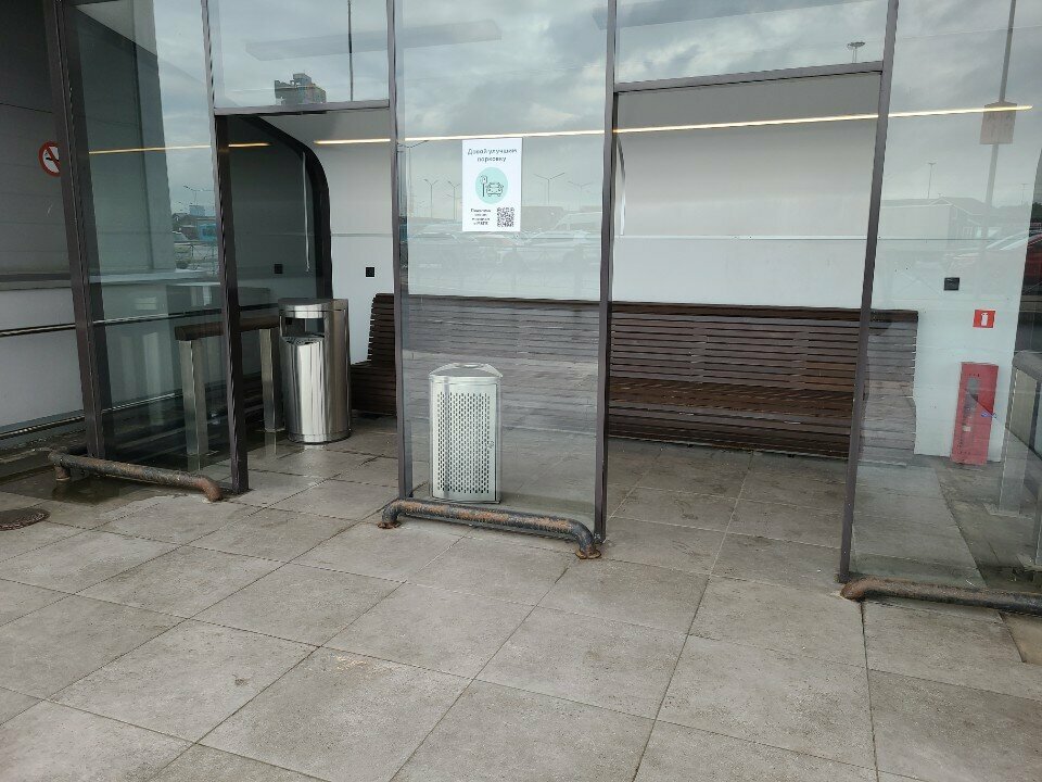 Sigara içme alanı Smoking area, Kudrovo, foto