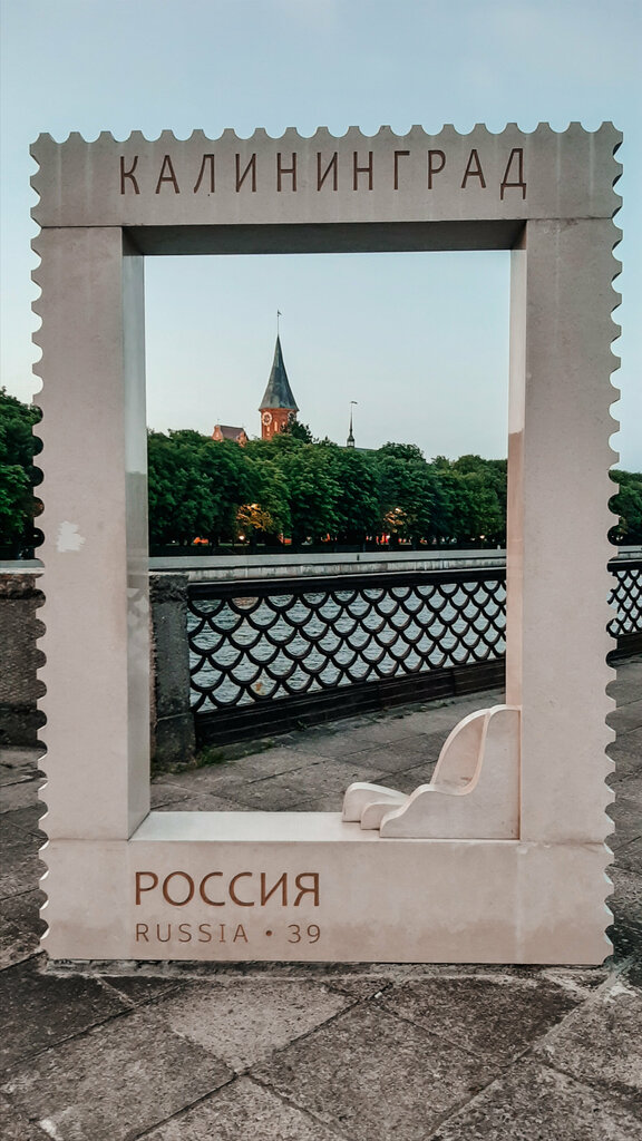 Dekorasyon ve süsleme, onur panosu Фоторамки, Kaliningrad, foto