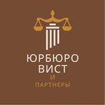 Urburo Vist and Partners (Mayakovskogo Street No:12, Zheleznodorozhny Microdistrict), hukuk büroları  Balaşiha'dan