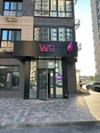 Wildberries (Bosporskaya ulitsa No:12), teslimat noktası  Krasnodar'dan