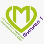 Children's City Polyclinic № 30, Branch № 1 (Belovezhskaya Street No:43, Moscow), çocuk poliklinikleri  Moskova'dan