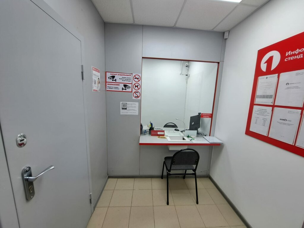 Rehincilik Birinshi Lombard, Astana, foto