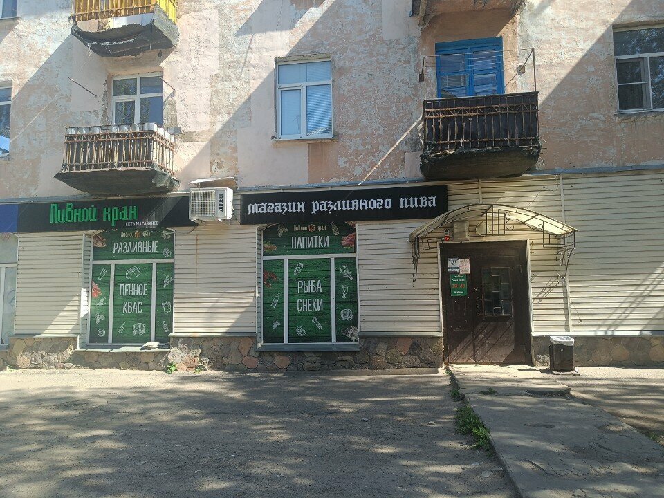 Bira dükkanı Магазин разливных напитков, Kostroma, foto