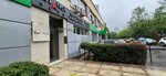 Компьютерный ремонт (Vernadskogo Avenue No:95к4), elektronik eşya mağazaları  Moskova'dan