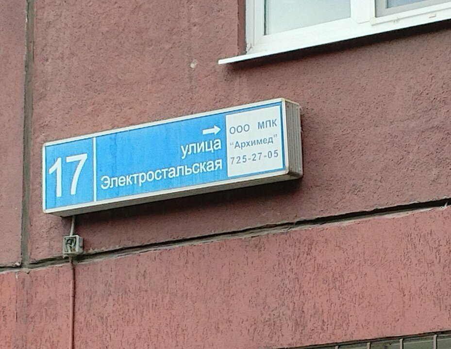 Ödeme terminali Joint Stock Urals Industrial Bank, Çeliabinsk, foto