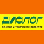 Диалог (Orenburgskii Tract Street No:160), konuşma terapistleri  Kazan'dan