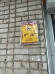 Звениговский (ulitsa 30-letiya Pobedy No:32А), kasap, şarküteri  Omutninsk'ten
