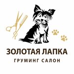 Золотая Лапка (Orbitalnaya Street No:70/3, Severniy Microdistrict), evcil hayvan kuaförleri  Rostov‑na‑Donu'dan