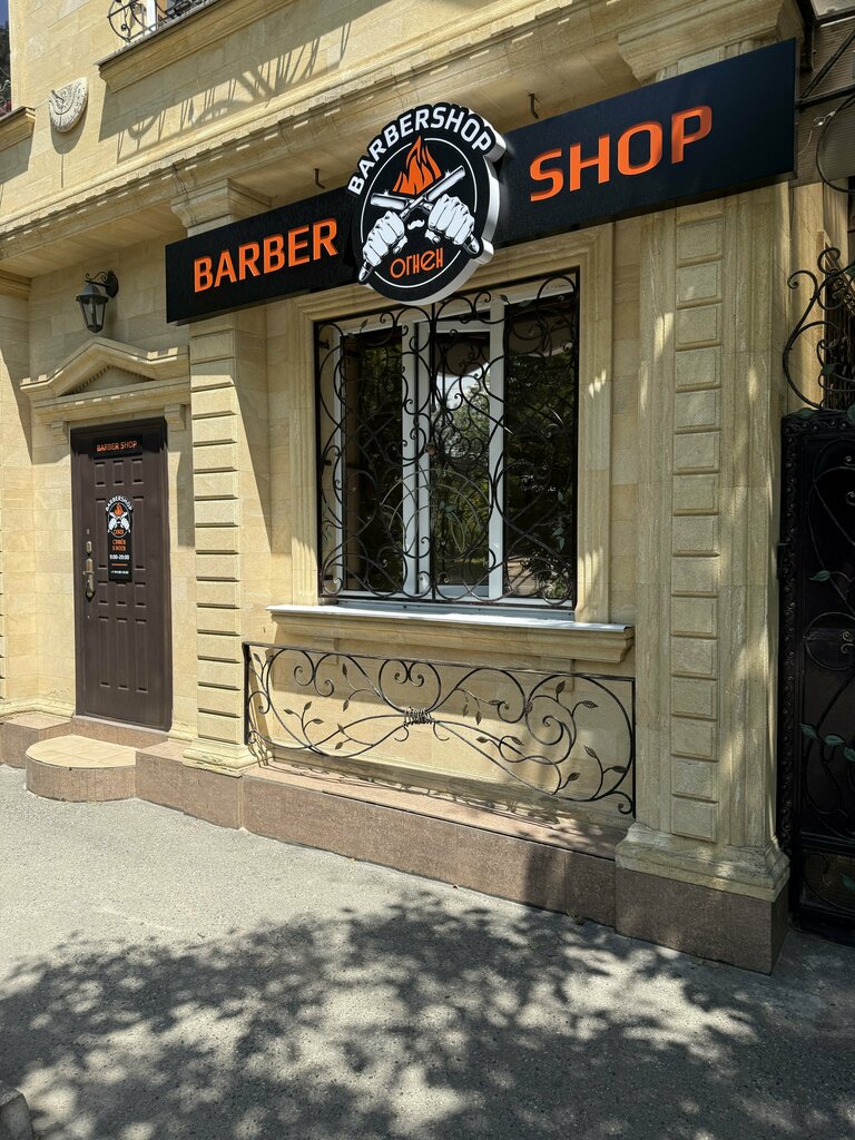 Berberler Огнен, Stavropol, foto