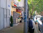 ფლეშ შაურმა (Dmitri Uznadze Street No:66), fast food  Tiflis'ten