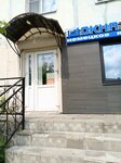 Ремонт одежды (No:7, 1st Micro-district), kıyafet tamiri  Yegoryevsk'ten