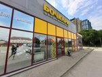 Telepay (Svyazistov Street No:5/1), ödeme terminali  Novosibirsk'ten