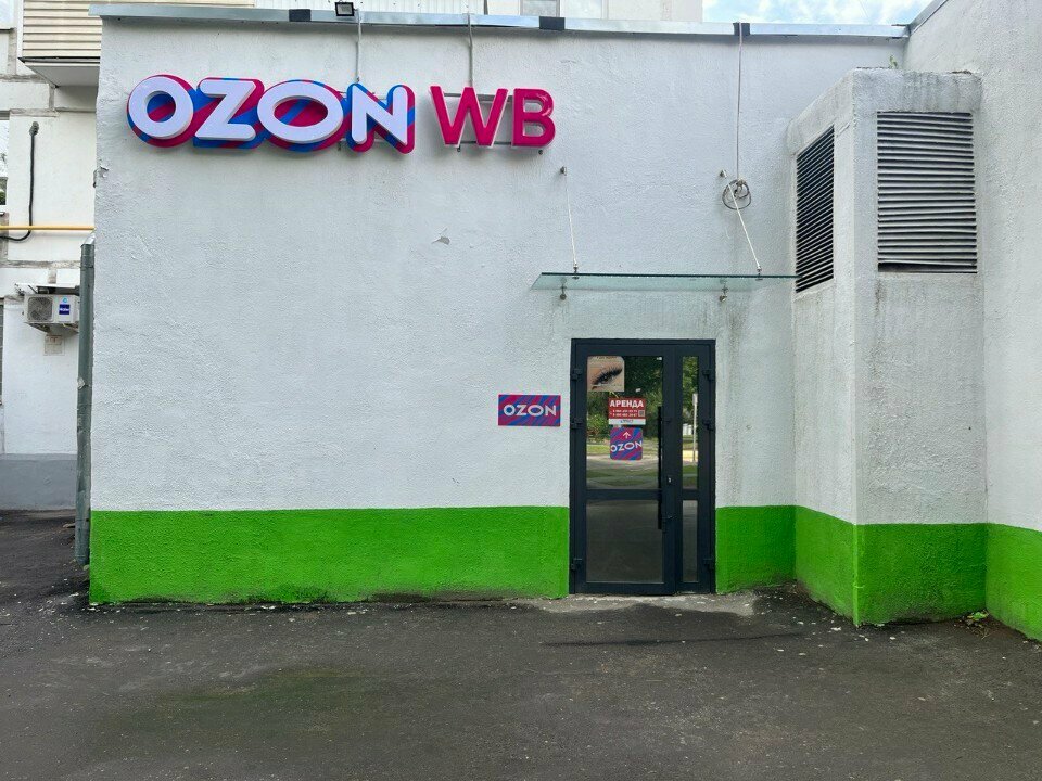 Güzellik salonu Салон красоты, Moskova, foto