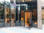 H2O (Baghramyan Avenue No:53), güzellik salonu  Erivan'dan