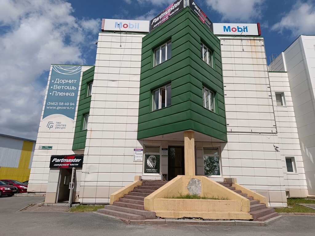 Yönetim ofisi Geosintezresurs, Surgut, foto