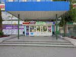 Маникюр и педикюр (Kulman Street No:5), manikür-pedikür  Minsk'ten