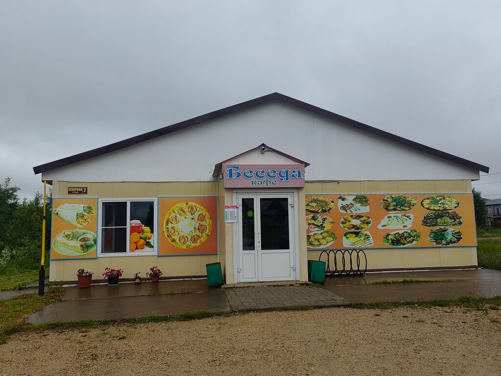 Kafe Кафе, Komi, foto