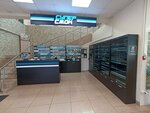 SuperSmoke Vape Shop (Shosseynaya Street No:1/2с4), elektronik sigara satış noktaları  Moskova'dan