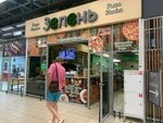 Зелень (Yastynskaya ulitsa No:19Д), pizzacılar  Krasnoyarsk'tan