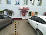 Везёт (Stroitelnaya Street No:15с2, Saransk), taksi  Saransk'tan