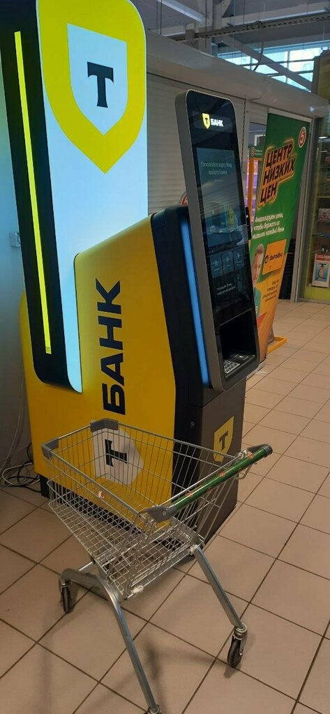 ATM'ler Т-Банк, Ozersk, foto